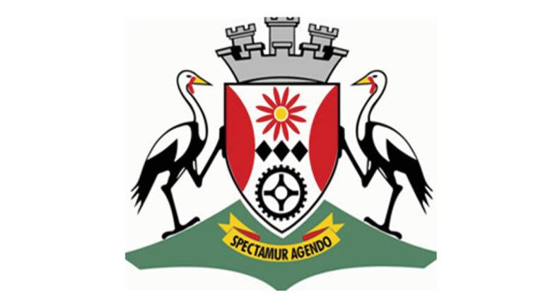 Gert Sibande District Municipality: Internship Programme 2025